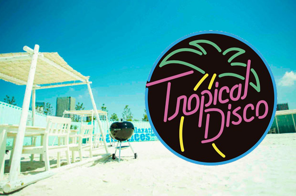 話題のイベント『Tropical Disco』に潜入！ FLOOR初のムービー・レポート！ – FLOOR