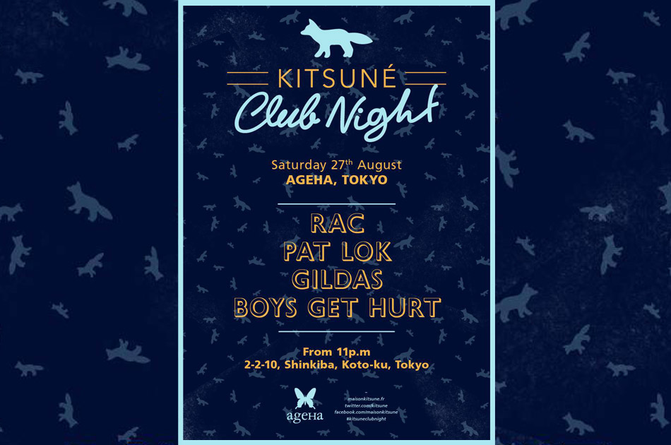 [PARTY] KITSUNEのサマーパーティにグラミー賞候補のハウスDJ：RACとPAT LOKが登場 – FLOOR