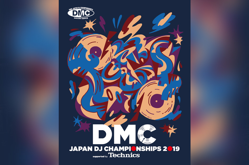 目指せ世界一！ まずは日本一！ DJ大会『DMC JAPAN DJ CHAMPIONSHIPS』開催決定 – FLOOR