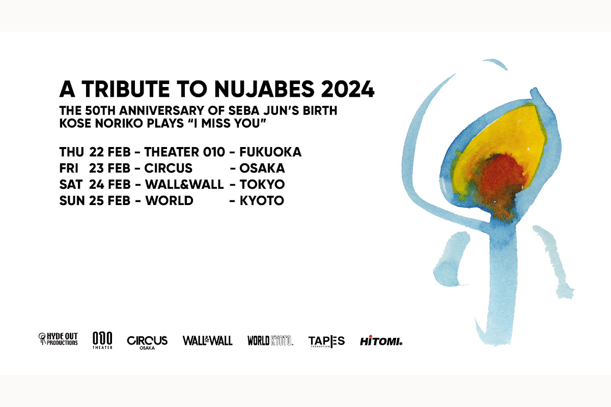 Nujabes 生誕50年を迎え、福岡・大阪・東京・京都で追悼イベントが開催決定 – FLOOR