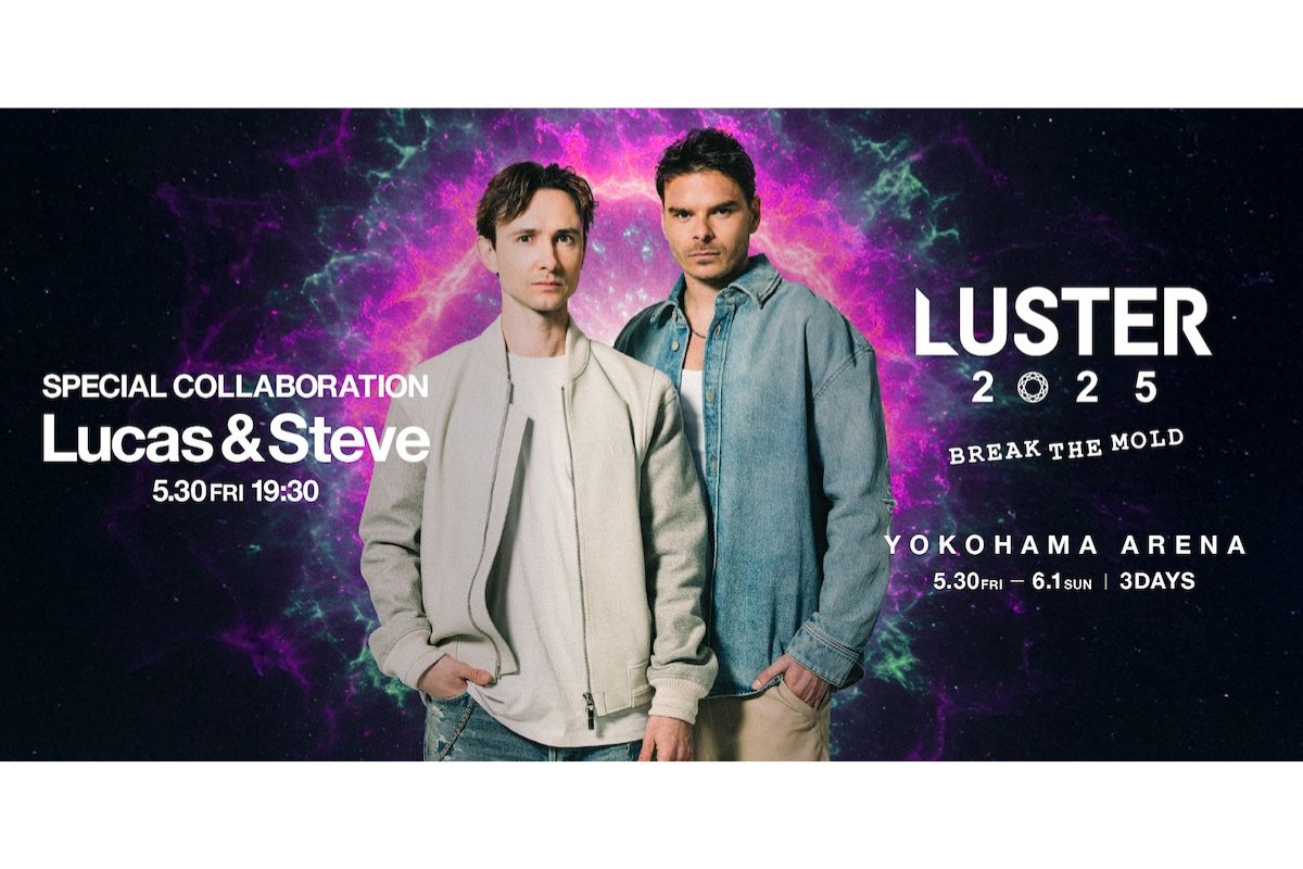 音楽フェス×暗闇フィットネス®「FEELCYCLE LIVE LUSTER」にLucas & Steve出演 – FLOOR