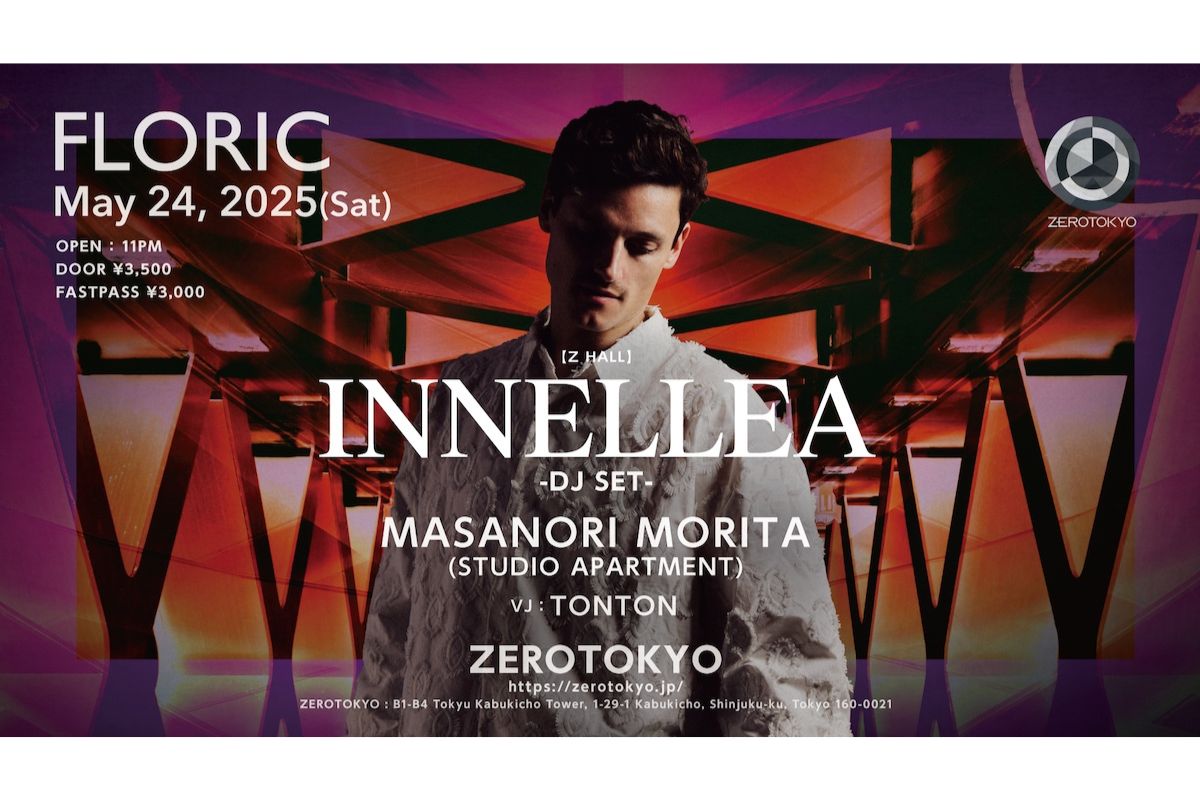 Tomorrowland、Burning Manなどに出演するINNELLEA、新宿ZEROTOKYOで初来日公演決定 – FLOOR
