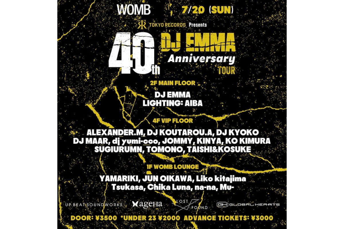 06S、OCTAGON、DJ EMMA…今週は連日祝＆祭!!!!!! 7/18（金）〜20（日）のおすすめパーティ – FLOOR