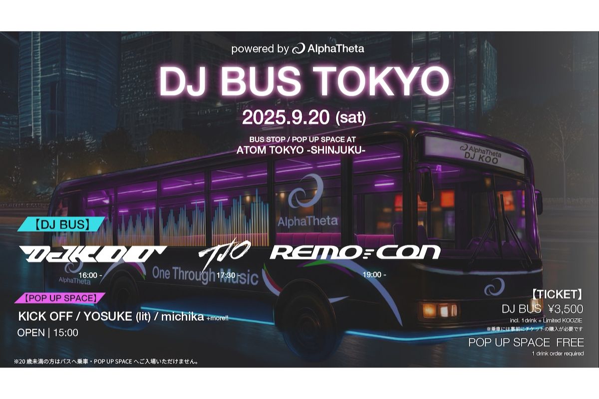 DJ KOO、REMO-CON、TJOと東京をクルーズする移動型クラブイベント 「DJ BUS TOKYO」開催 – FLOOR